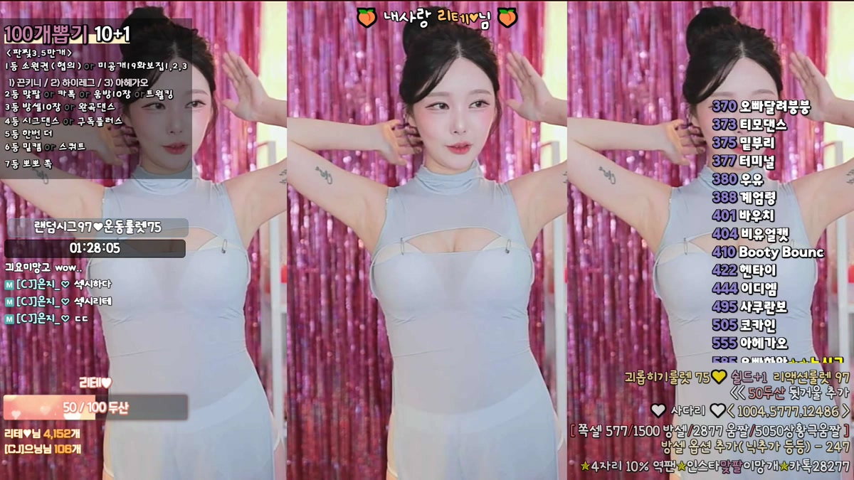 2026-01-06_03-48-44 - mm3mmm | Korean BJ Video - SKBJ